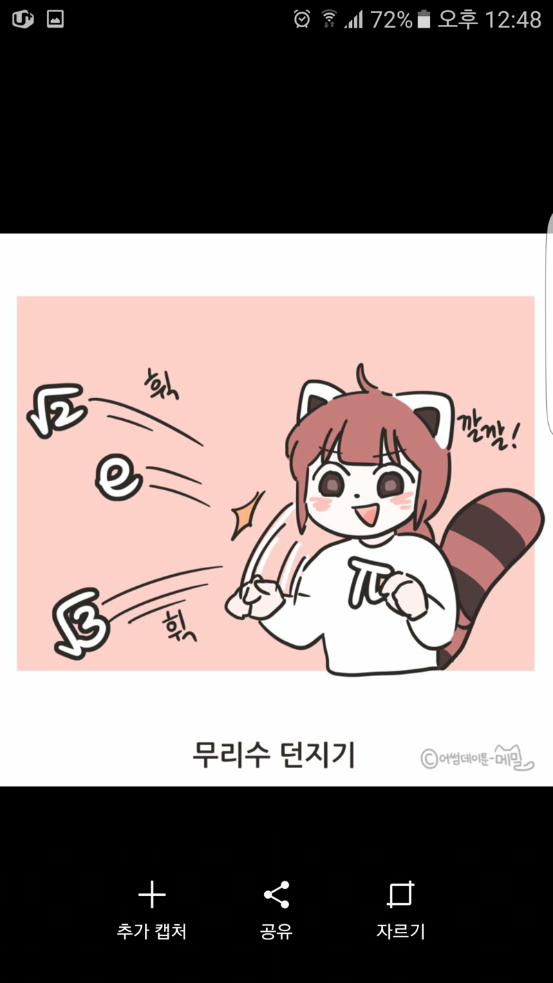 로스트아크 인벤 ㅎㅎㅎㅎㅎ 로스트아크 인벤 자유 게시판구