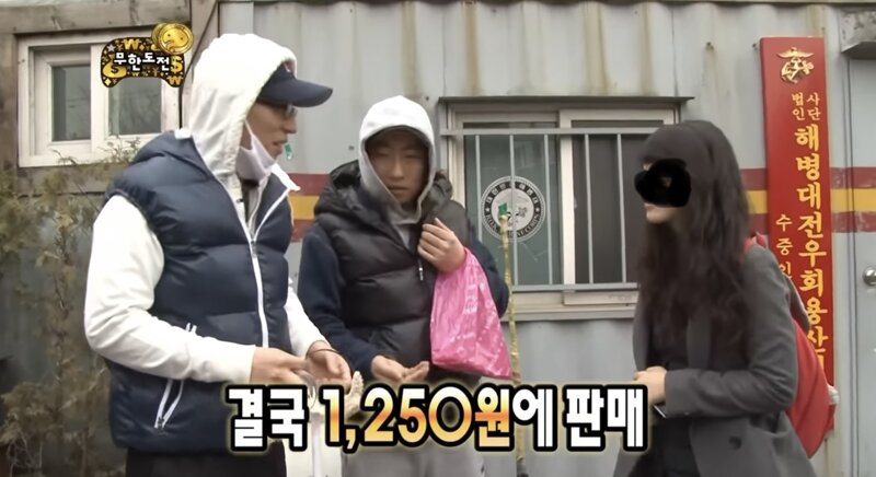 메이플스토리 인벤 또 없는게 없는 무도 메이플스토리 인벤 자유게시판