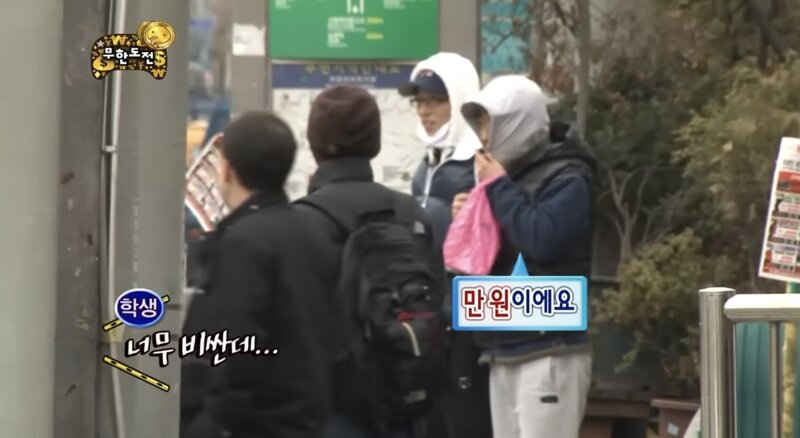 메이플스토리 인벤 또 없는게 없는 무도 메이플스토리 인벤 자유게시판