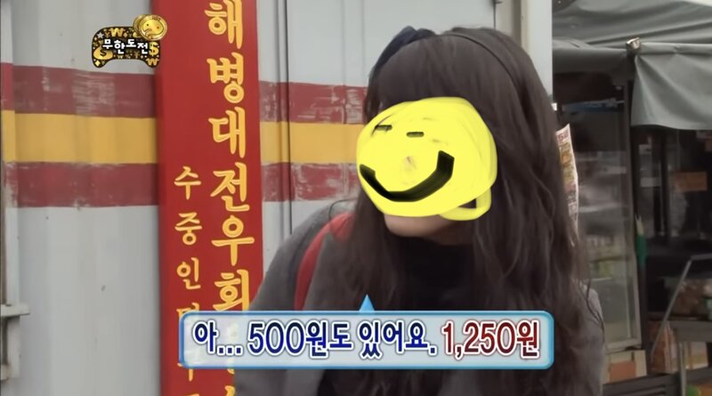 메이플스토리 인벤 또 없는게 없는 무도 메이플스토리 인벤 자유게시판