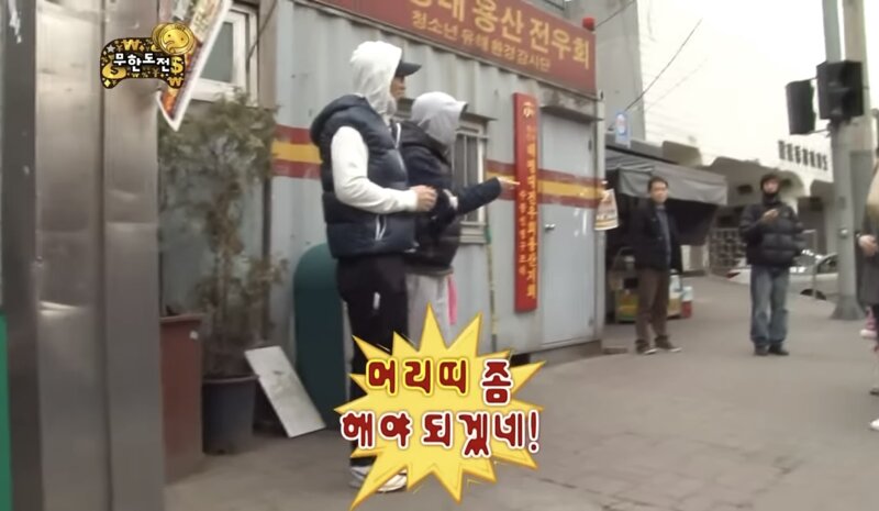 메이플스토리 인벤 또 없는게 없는 무도 메이플스토리 인벤 자유게시판