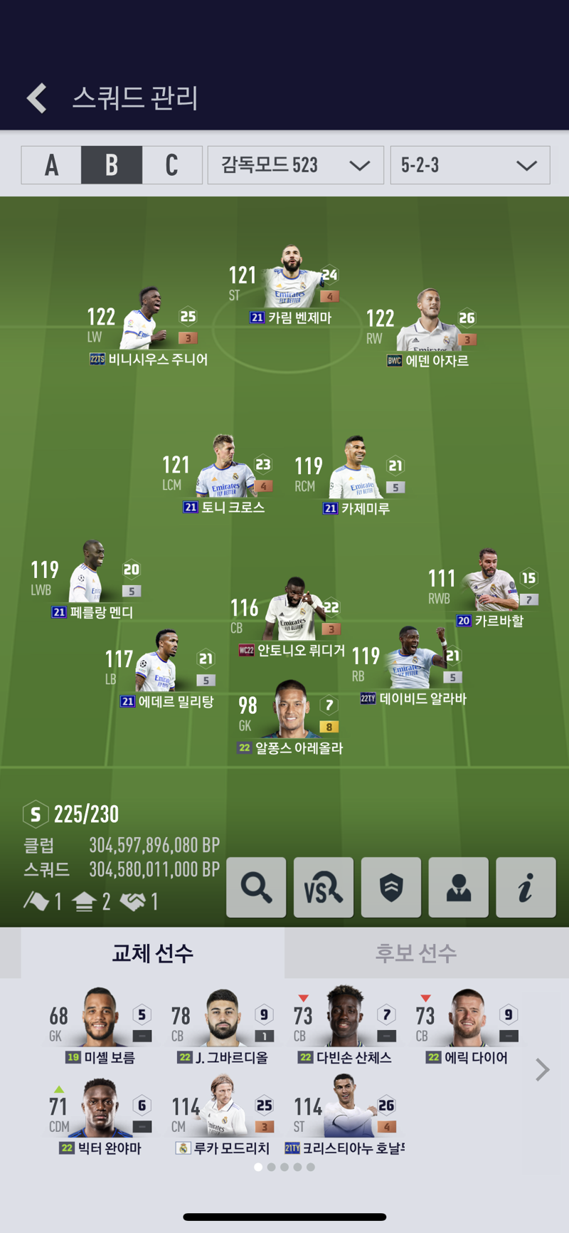 Fc 온라인 인벤 3000억 레알 조언좀 해주세요 Fc 온라인 인벤 팀전술 평가 상담 게시판