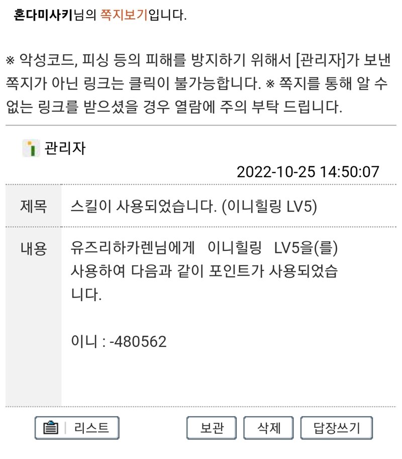 야 빌려준거내놔 디아블로2 자유 게시판 디아블로2 인벤