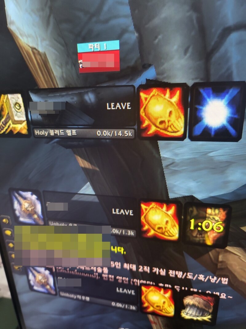 월드 오브 워크래프트 인벤 애드온을 지우고 싶습니다 와우 인벤 클래식 게시판