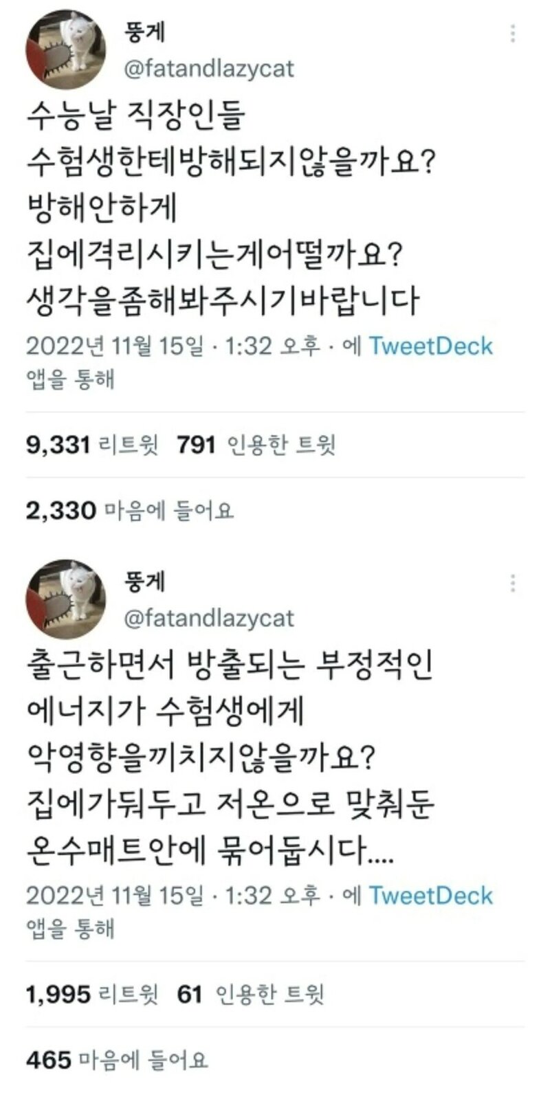 로스트아크 인벤 야 내일 출근 안 하면 안 되냐 로스트아크 인벤 자유 게시판
