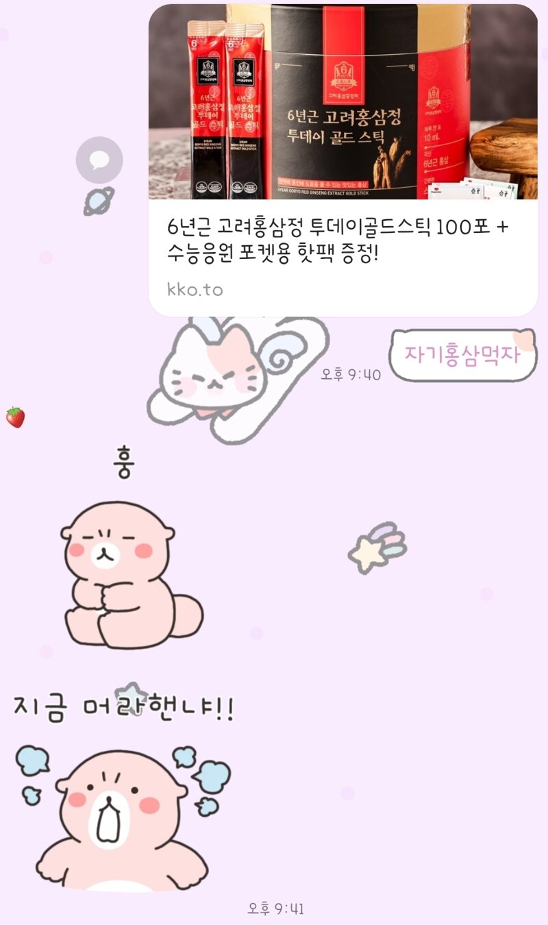 메이플스토리 인벤 왜 싫어함 메이플스토리 인벤 자유게시판