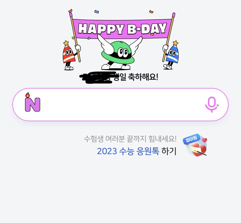 메이플스토리 인벤 의외로 묻힌거 메이플스토리 인벤 자유게시판