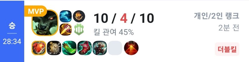 리그오브레전드 인벤 강철 심장 너프 확정 Lol 정글 게시판