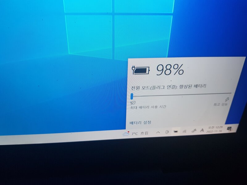 메이플스토리 인벤 이거 충전 되고 있는거 맞냐 메이플스토리 인벤 자유게시판