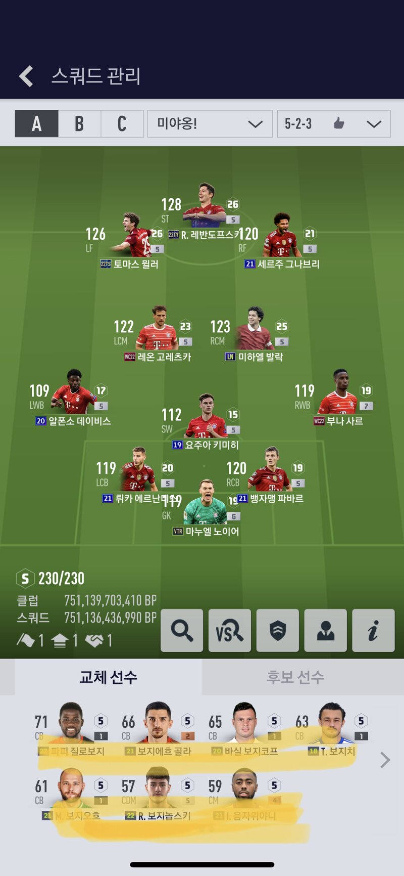 Fc 온라인 인벤 달콤 섹스러운 미넨 Fc 온라인 인벤 자유게시판
