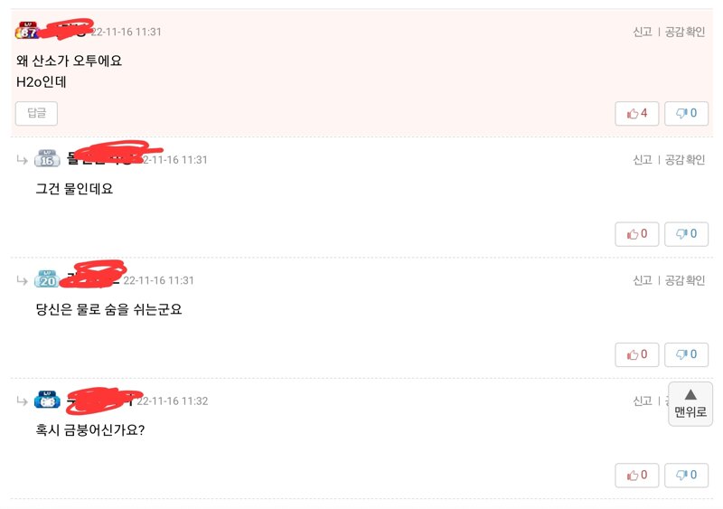 로스트아크 인벤 로벤에 어인발견 로스트아크 인벤 자유 게시판