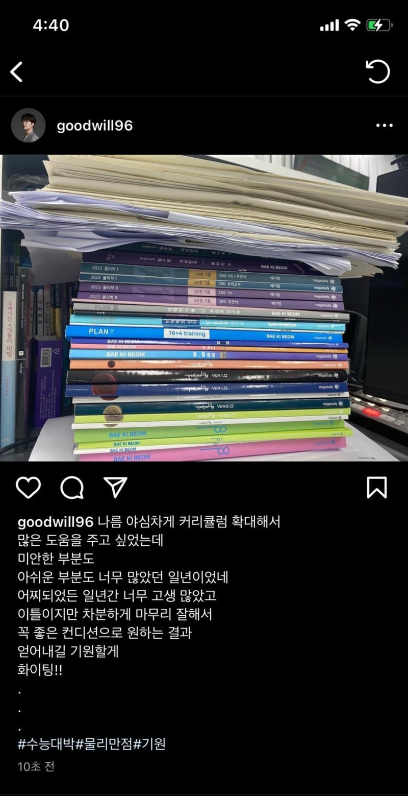 메이플스토리 인벤 이게 어른스러움이고 멋이다 메이플스토리 인벤 자유게시판