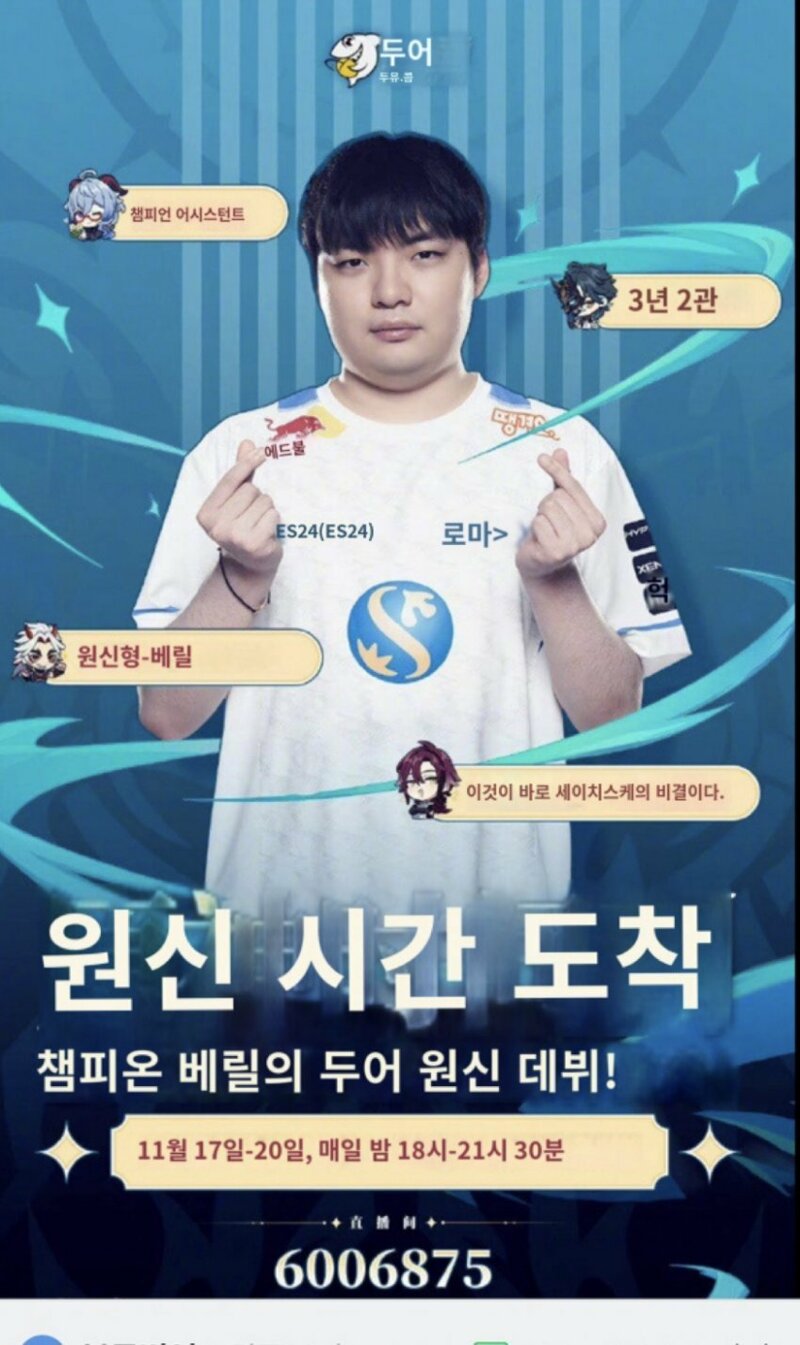 리그오브레전드 인벤 베릴 중국행 Lole스포츠 이야기 게시판