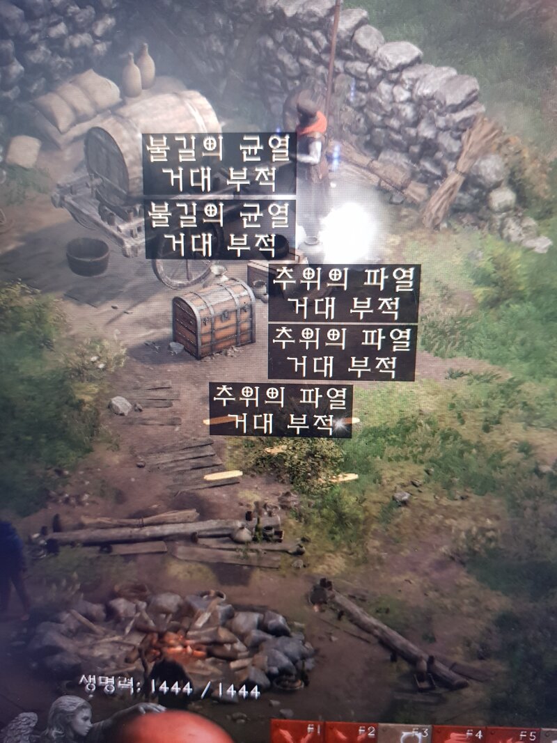 화염파괴참 냉기파괴참 나눔 디아블로2 자유 게시판 디아블로2 인벤