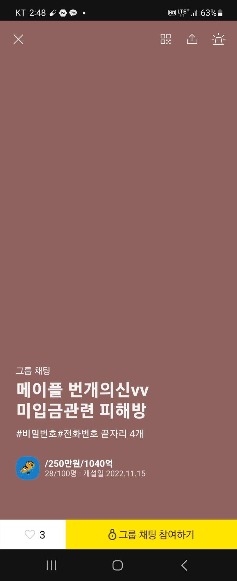 메이플스토리 인벤 여기가 그방인가 메이플스토리 인벤 자유게시판