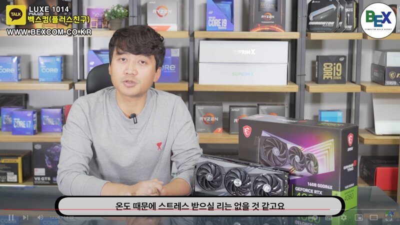 Msi 인벤 업그레이드된 쿨링 Msi 지포스 Rtx 4080 게이밍x 트리오 트라이프로져3 리뷰 By 벡스컴 Msi