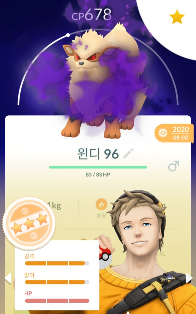 포켓몬 Go 인벤 얘네들 어떻게 해야할까요 포켓몬go 인벤 게시판