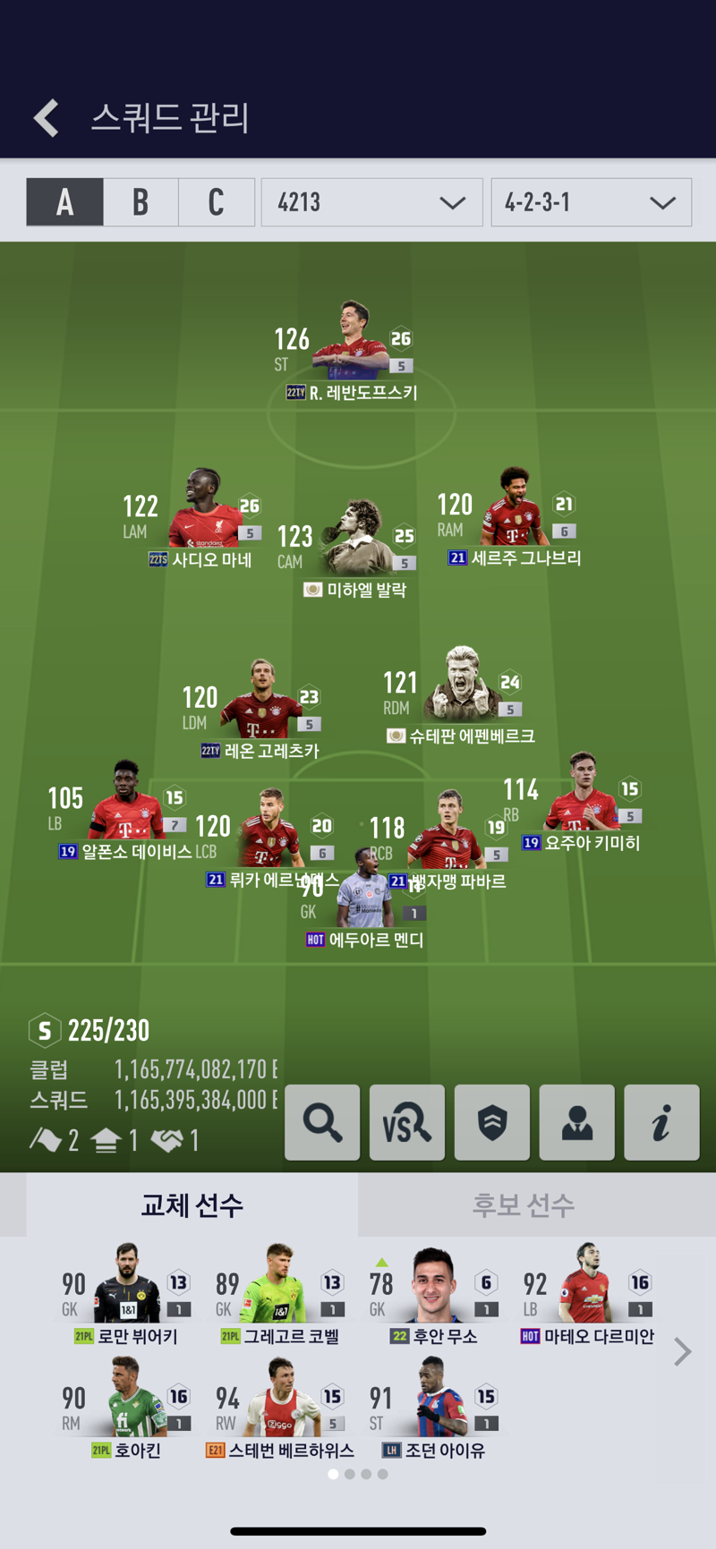 Fc 온라인 인벤 1조 뮌헨 보강 추천좀 Fc 온라인 인벤 자유게시판