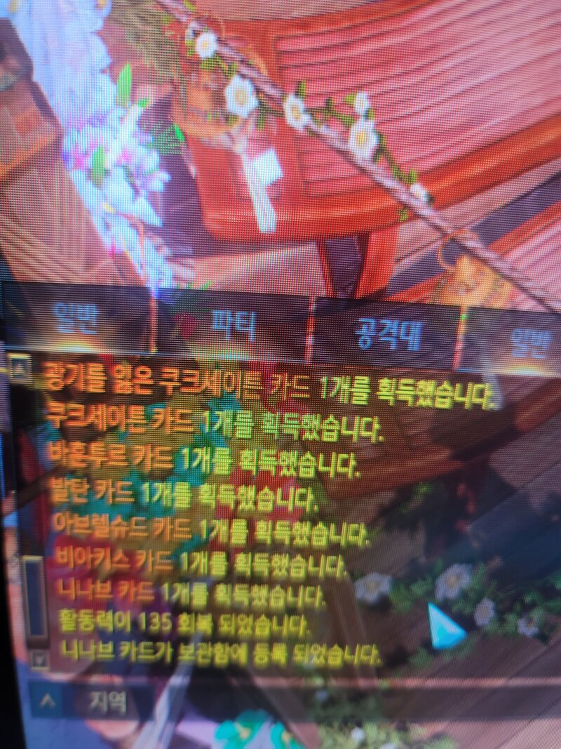 로스트아크 인벤 카드 패키지 ㅁㅌㅊ 로스트아크 인벤 자유 게시판구