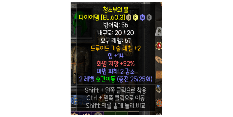 드루뚜껑 쓰는건가요 디아블로2 자유 게시판 디아블로2 인벤