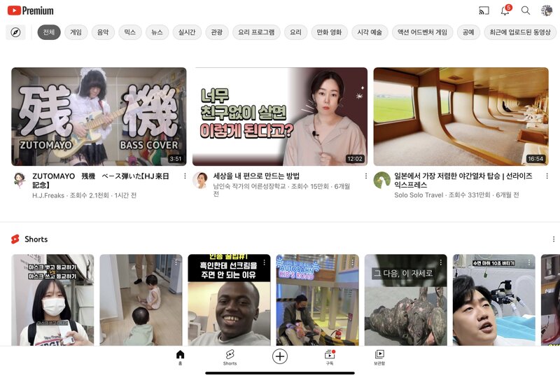 메이플스토리 인벤 유튜브가 나한테 시비검 메이플스토리 인벤 자유게시판