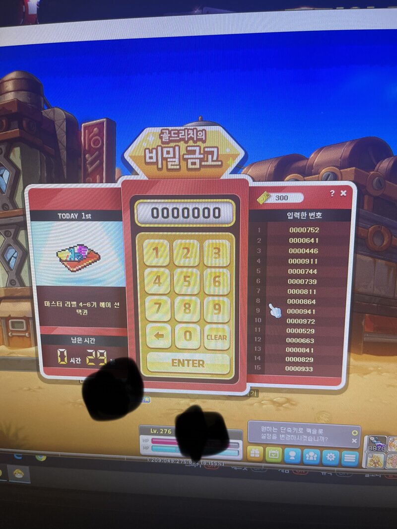 메이플스토리 인벤 크로아 역배 개빡친다 메이플스토리 인벤 자유게시판