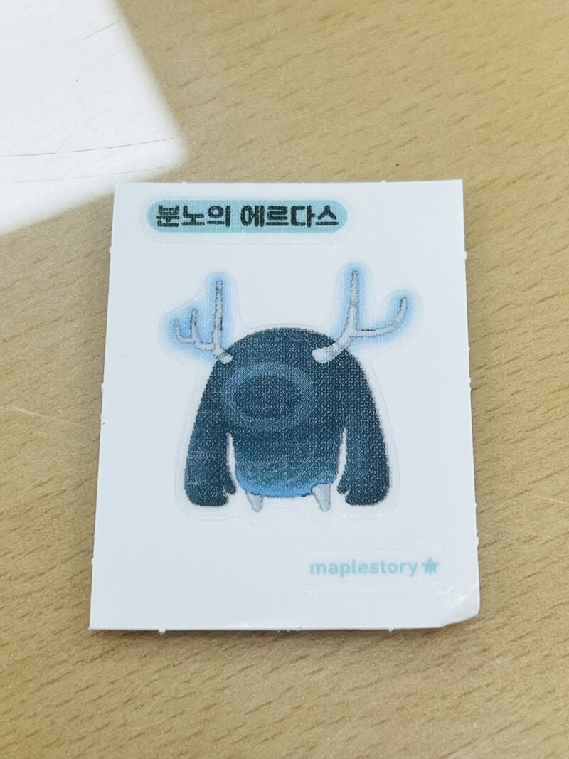 메이플스토리 인벤 아등 떴다 메이플스토리 인벤 자유게시판