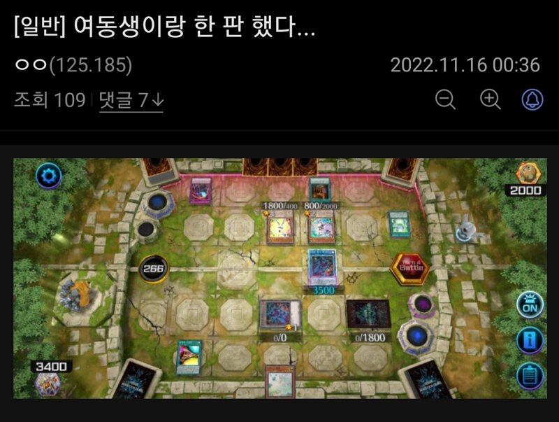 메이플스토리 인벤 여동생이랑 한 판 했다 메이플스토리 인벤 자유게시판
