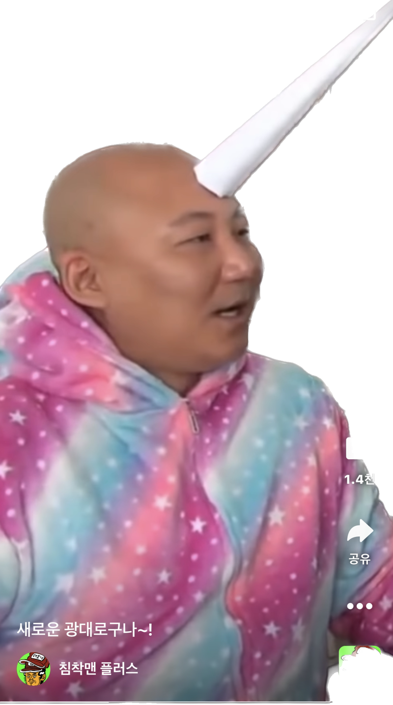 메이플스토리 인벤 주호민 저장 메이플스토리 인벤 자유게시판