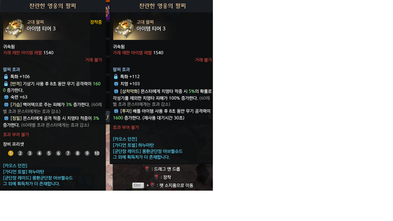 로스트아크 인벤 팔찌 질문이용 로스트아크 인벤 데빌헌터 게시판