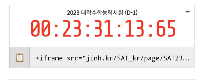 메이플스토리 인벤 마음의 준비는 마쳤다 자 드가자 메이플스토리 인벤 자유게시판