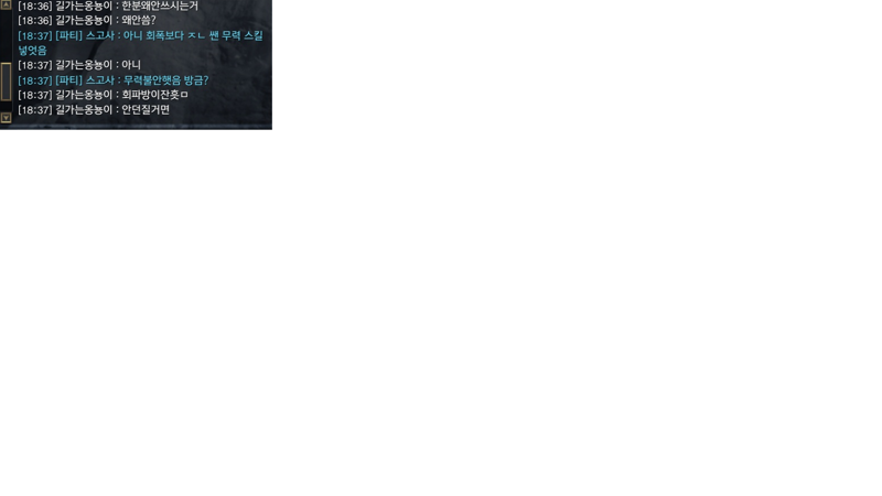 로스트아크 인벤 카단 칼엘 회수 쌀먹박제 스고사 본캐닉 자벨e 로스트아크 인벤 서버 사건사고 게시판