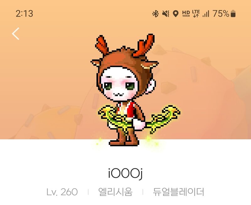 메이플스토리 인벤 엘리시움은 아무나못함 메이플스토리 인벤 자유게시판