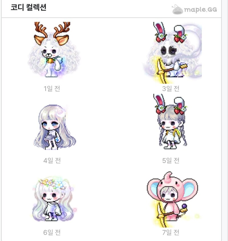 메이플스토리 인벤 귀여운 코디 메gg 메이플스토리 인벤 자유게시판