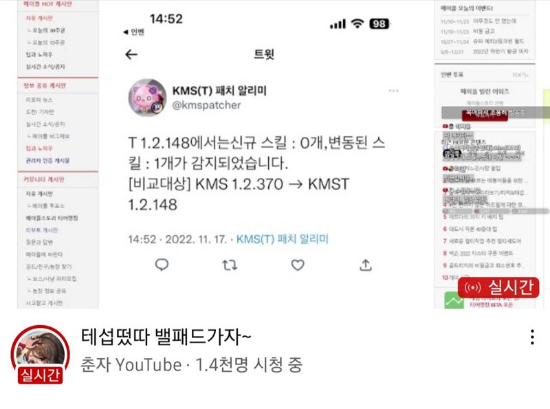 메이플스토리 인벤 11월 메이플 퓰리쳐상 메이플스토리 인벤 자유게시판