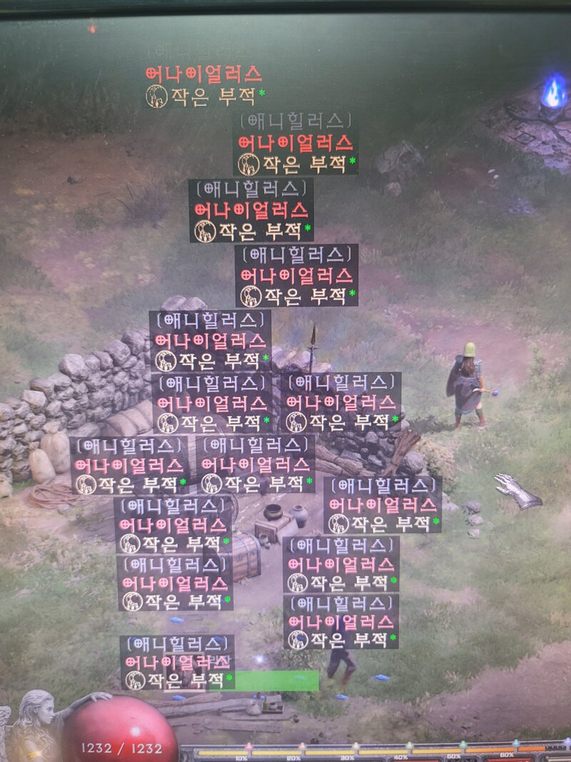 애니참 나눔해요 디아블로2 자유 게시판 디아블로2 인벤