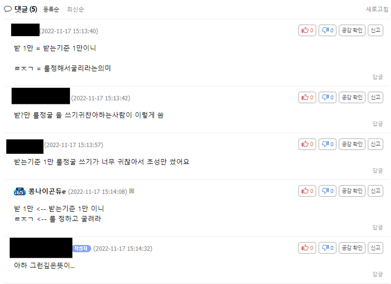 우리는 도박관련문의에 디아블로2 자유 게시판 디아블로2 인벤