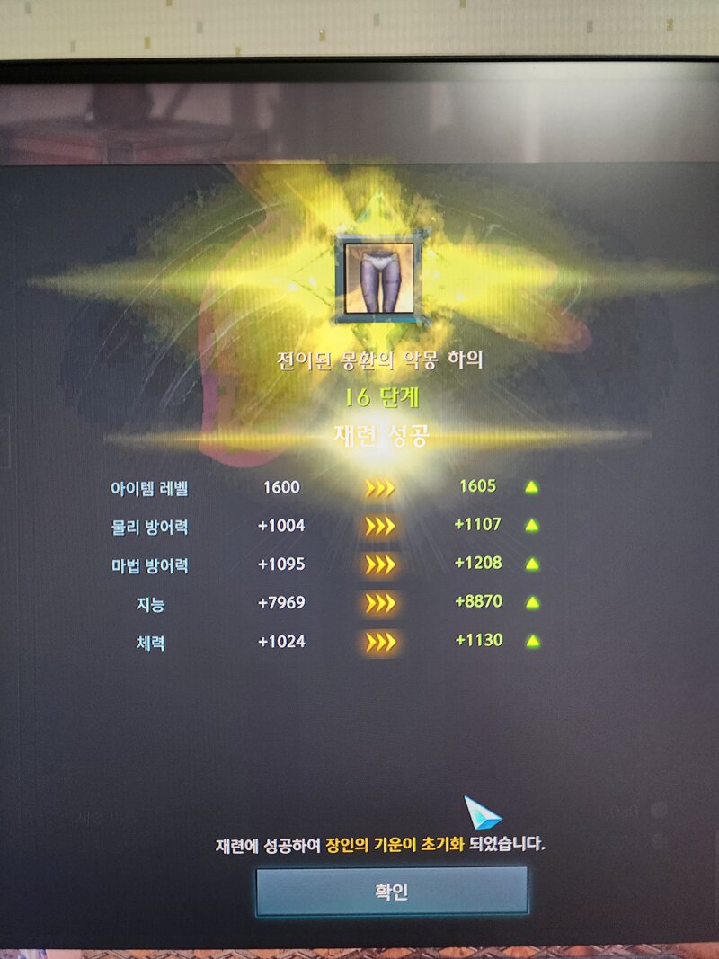 로스트아크 인벤 호우 드디어 계승 끄읏 로스트아크 인벤 소서리스 게시판
