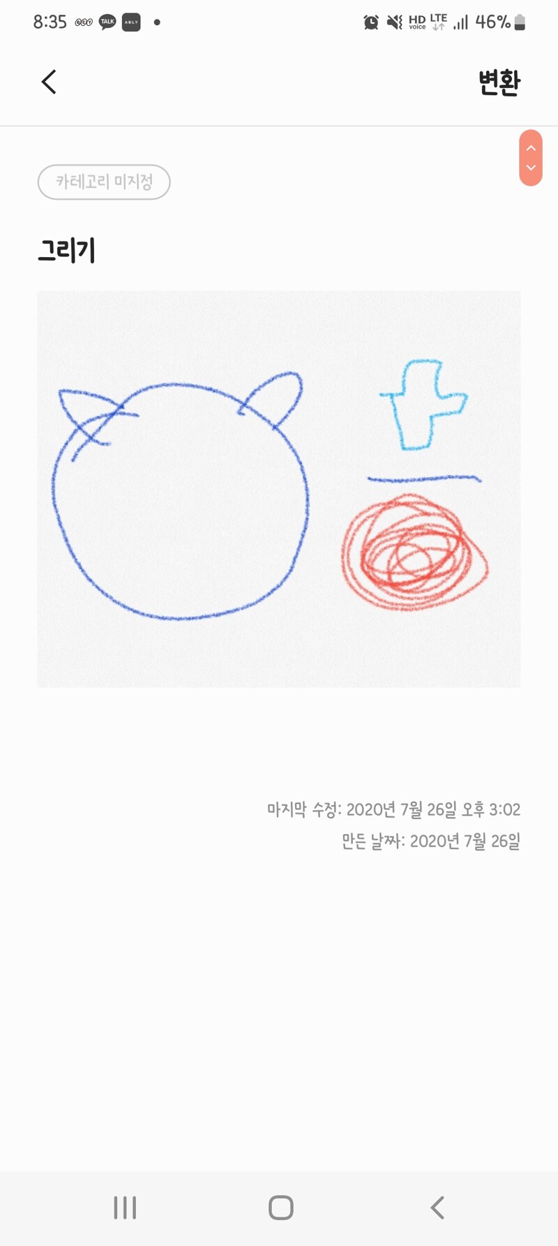메이플스토리 인벤 뭐게 메이플스토리 인벤 자유게시판