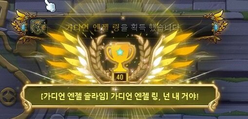 메이플스토리 인벤 나도 먹었다 메이플스토리 인벤 자유게시판