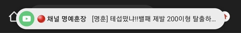 메이플스토리 인벤 건들거리는명 메이플스토리 인벤 자유게시판
