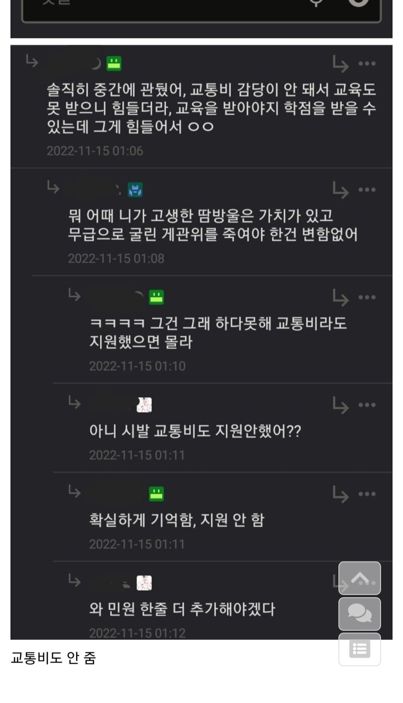 로스트아크 인벤 게관위 고등학생 강제노동 시킨 증거나옴ㅋㅋㅋ 로스트아크 인벤 자유 게시판
