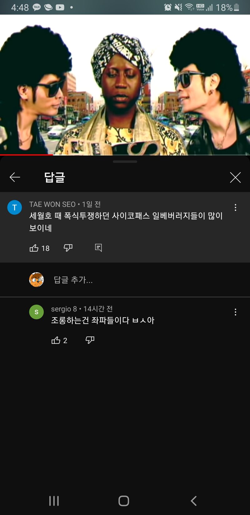 메이플스토리 인벤 2022 한국의 유튜브 요약 메이플스토리 인벤 자유게시판