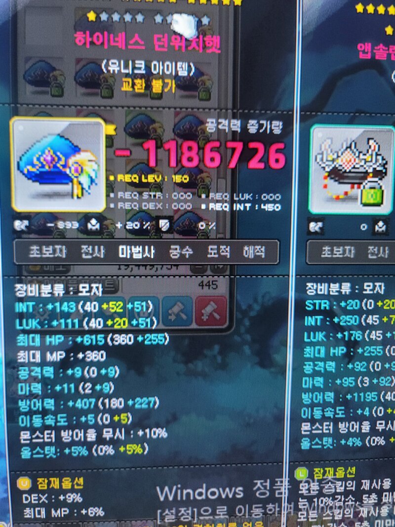 메이플스토리 인벤 카루타모자 메이플스토리 인벤 리부트 게시판