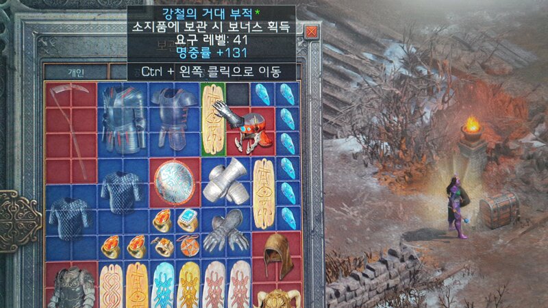 거대참 극어레 거래되나요 디아블로2 득템and자랑 게시판 디아블로2 인벤