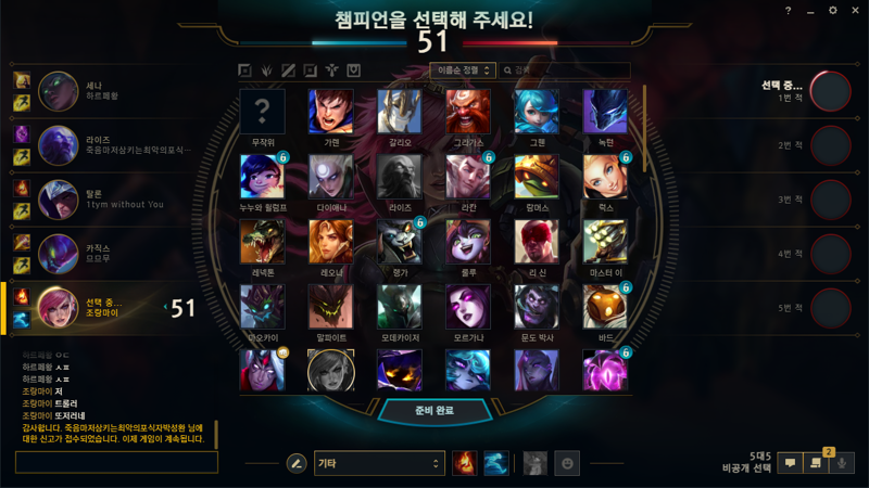 리그오브레전드 인벤 개좆같은씨발트롤러새끼또저러네씨발 Lol 탑 게시판