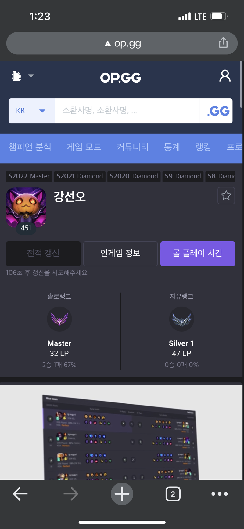 리그오브레전드 인벤 원딜 솔라인 경험치 먹이는게 맞지 Lol 서포터 게시판