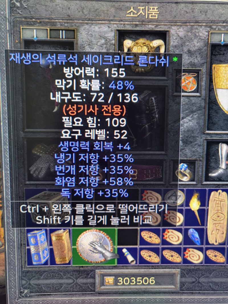 쓰는건가요 디아블로2 자유 게시판 디아블로2 인벤