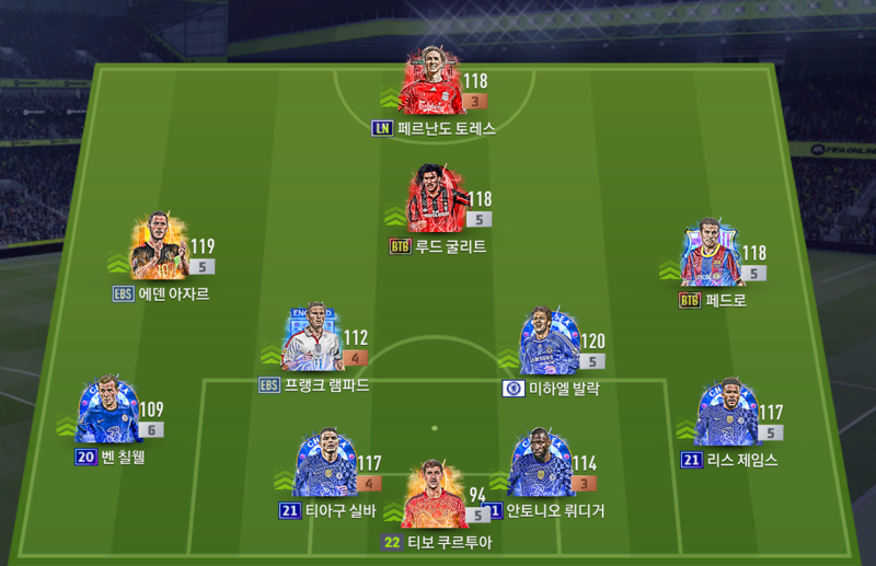 Fc 온라인 인벤 테커님 인증 및 미니페이스 신청합니다 Fc 온라인 인벤 미니 페이스온 게시판