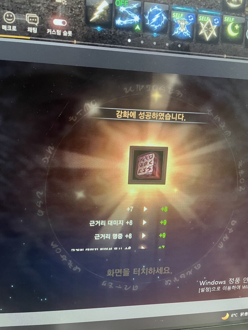리니지m 인벤 저도 가져갑니다 리니지m 인벤 득템 자랑 갤러리